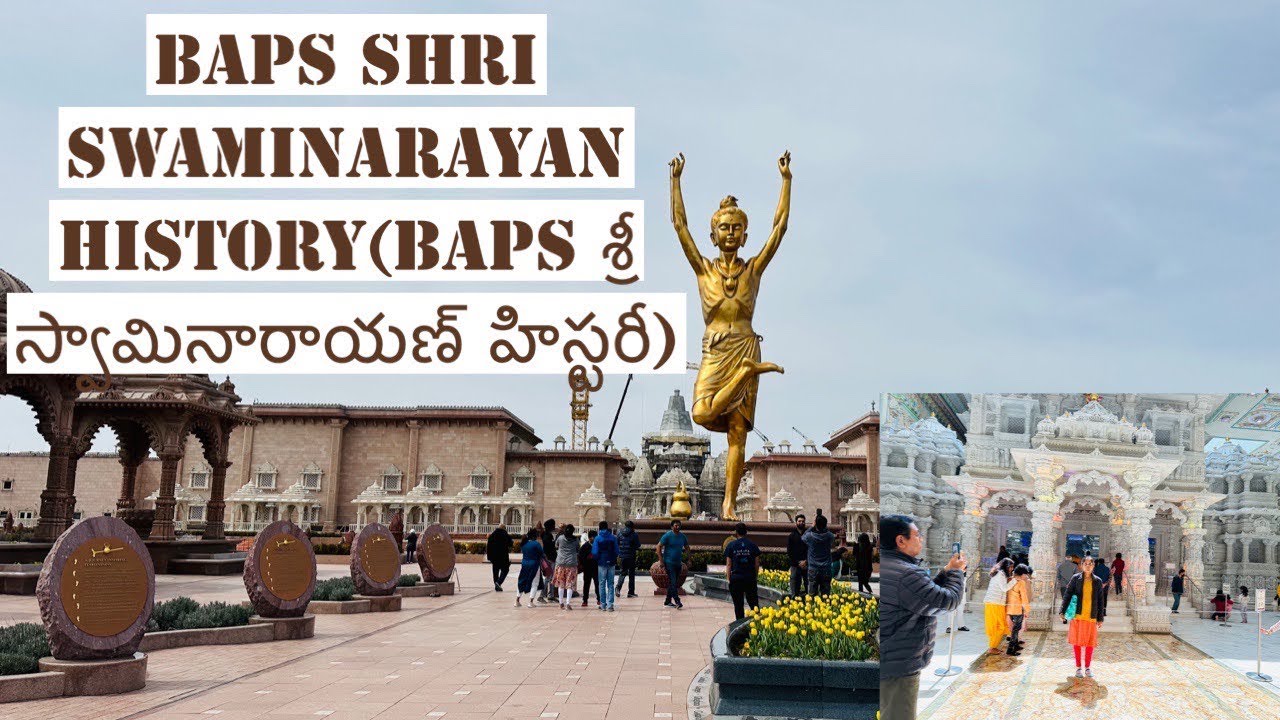 BAPS Shri SwamiNarayan History(BAPS శ్రీ స్వామినారాయణ్ హిస్టరీ)part-1 ...
