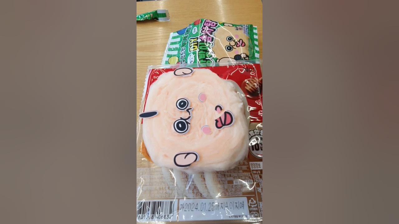 DIY빵빵이솜사탕. #mukbang - YouTube