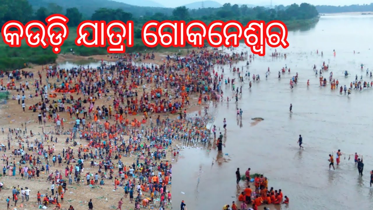 gokaneswar kaudia jatra 2024 - YouTube