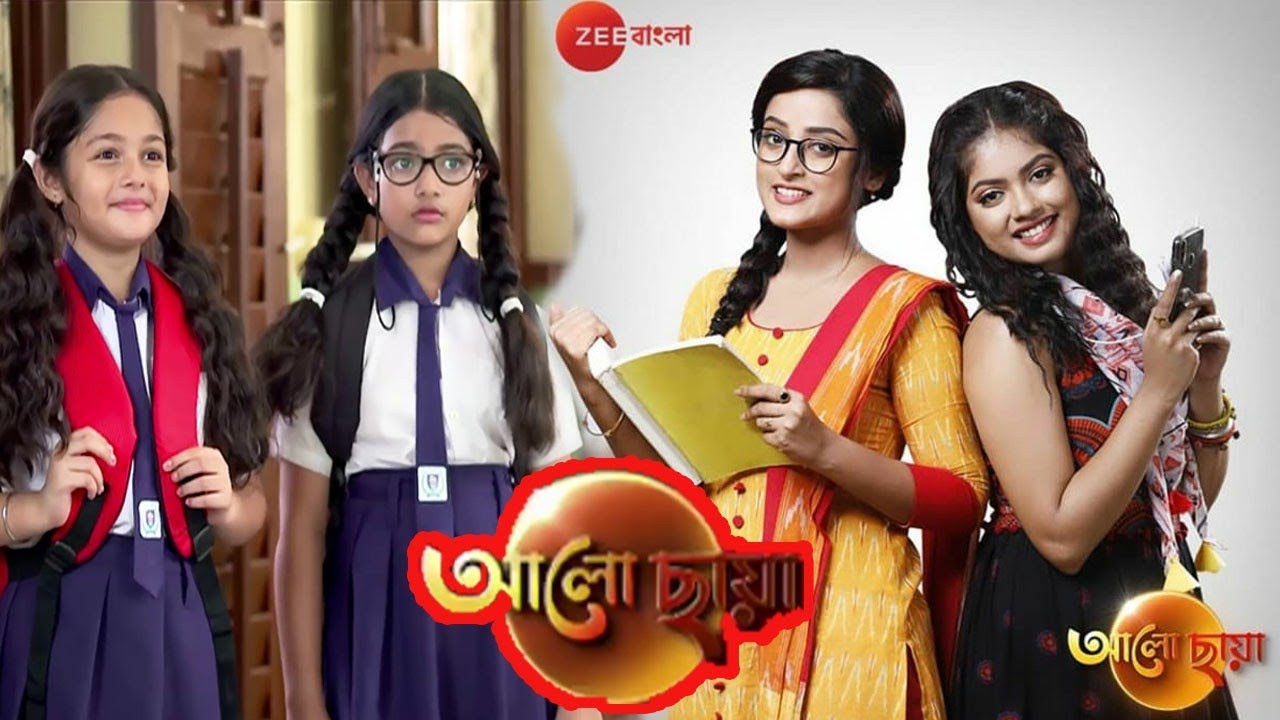 [Advance] বড় হয়ে গেল আলো ছায়া ,গল্পে নতুন চমক | Alo Chhaya Today ...