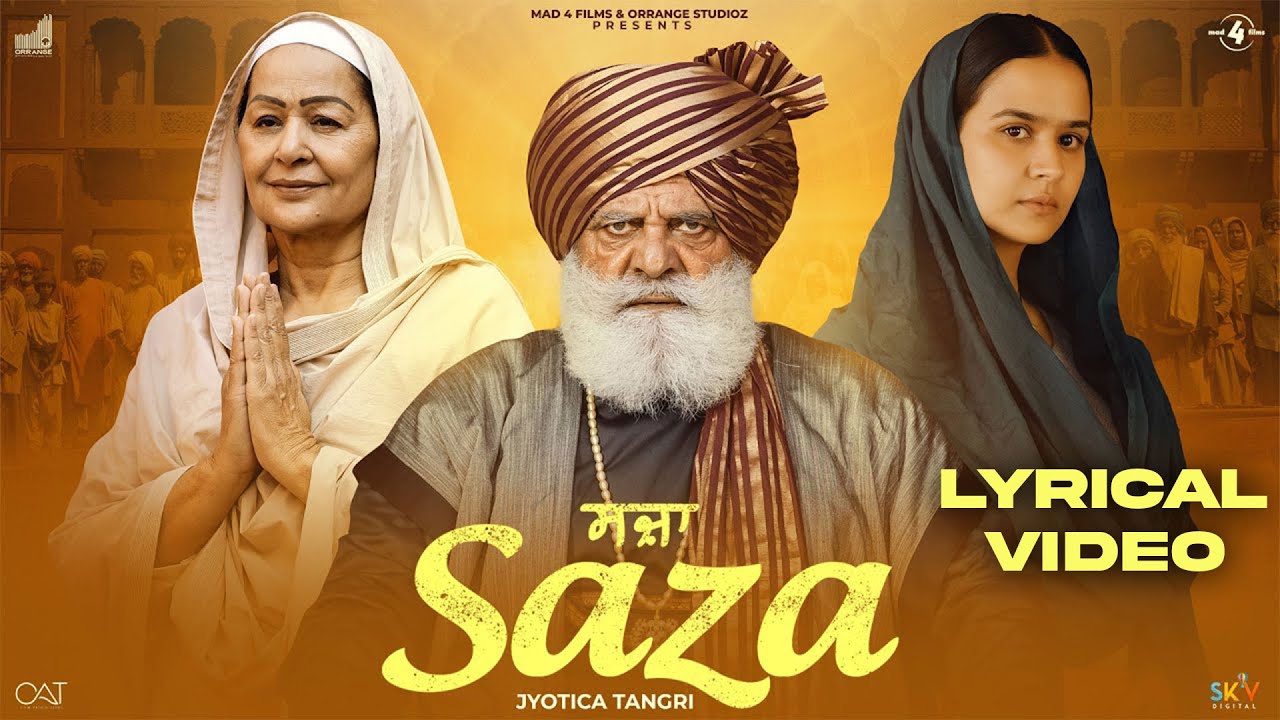 Saza (Lyrical Video) Roopi Gill | Yograj Singh | Jyotica Tangri | Avvy ...