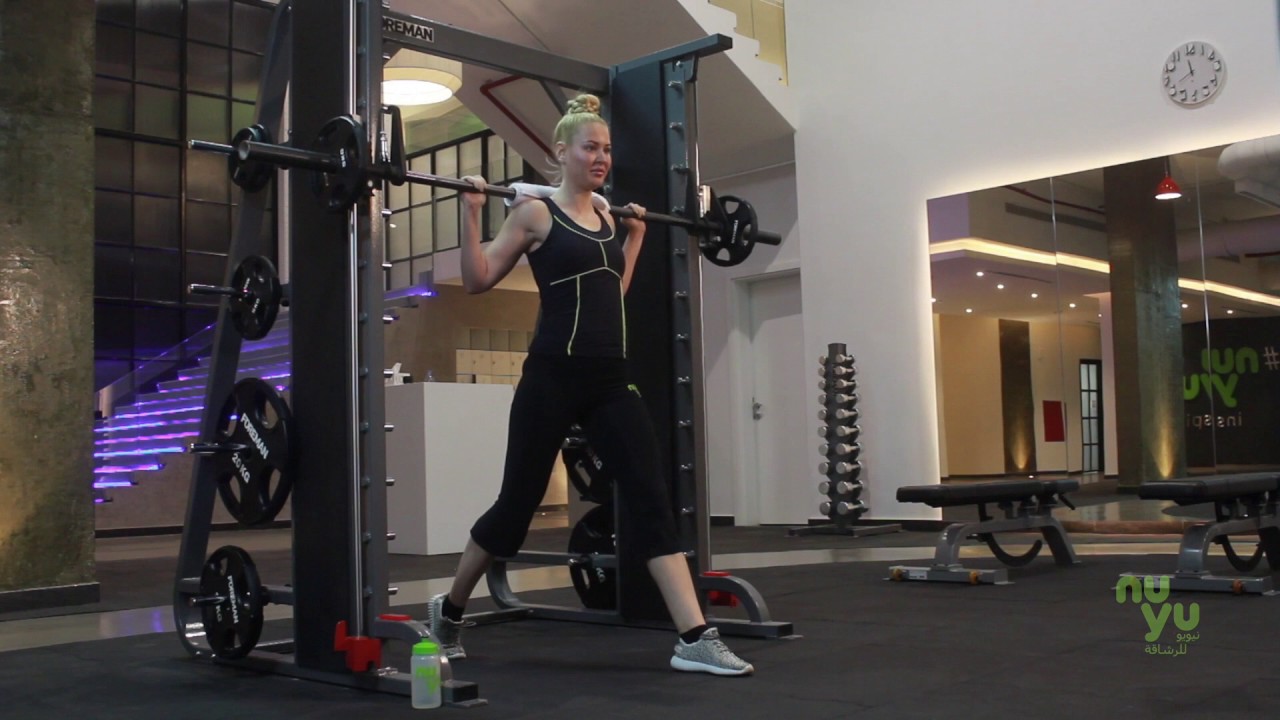 How to do: Lunges with the Smith Machine - YouTube