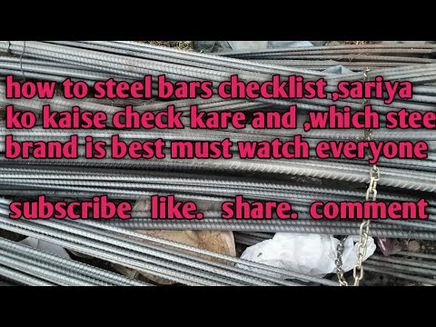 how to steel bars checklist,sariya ko kaise check kare or which steel ...