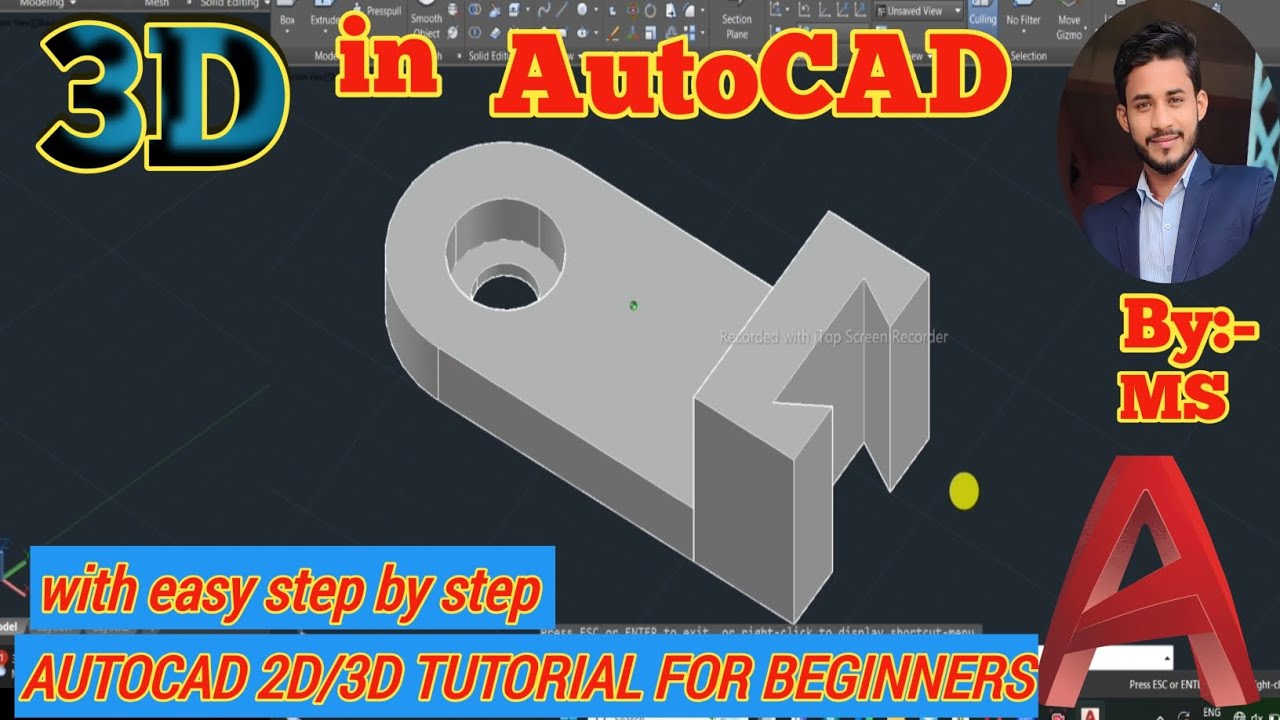 AutoCAD 3D drawing|| 3D drawing || 3d बानाना सिखे दो मिनेत मे।। autocad ...