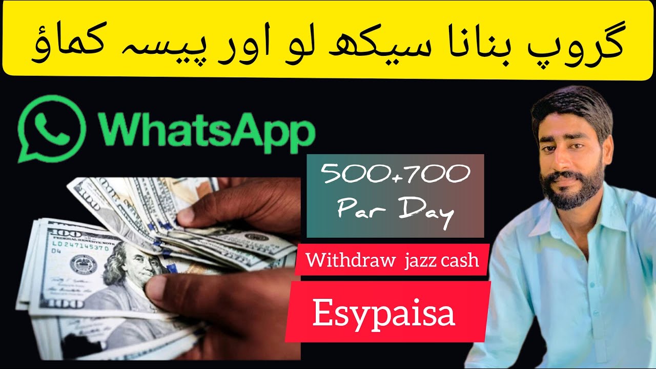 Watssapp se paisy kaise kamaen bas ya group bnao | how to wattsapp erning app in pakistan bast ...