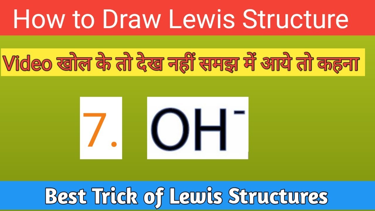 Oh Lewis Structure How To Draw The Lewis Dot Structure