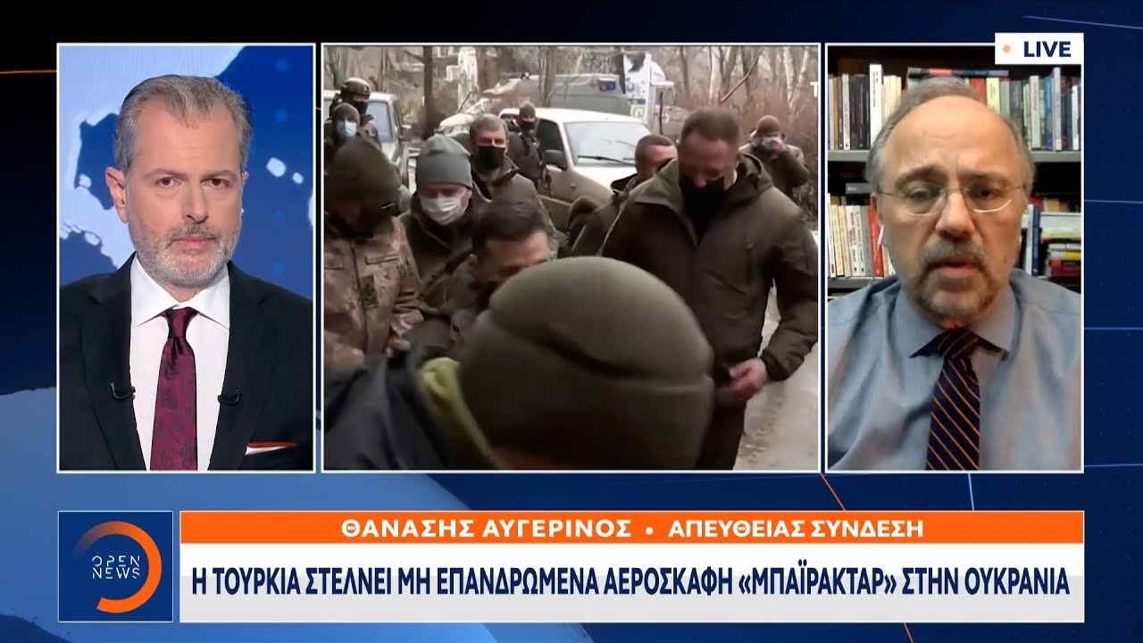 Σοβαρή ανησυχία Μόσχας για στρατιωτική συνεργασία Ουκρανίας – Τουρκίας ...