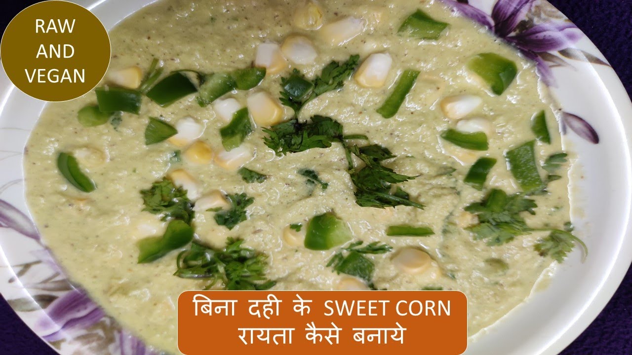 Sweet corn raita recipe in Indian style |Sweet corn raita recipe in ...