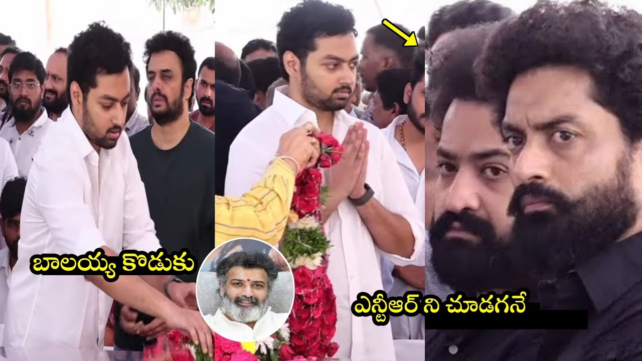 Balakrishna Son Mokshagna Emotional At Taraka Ratna | Nandamuri Taraka ...
