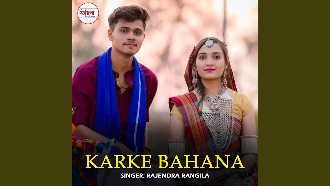 Karke Bahana (feat. Bebo Rani) - YouTube