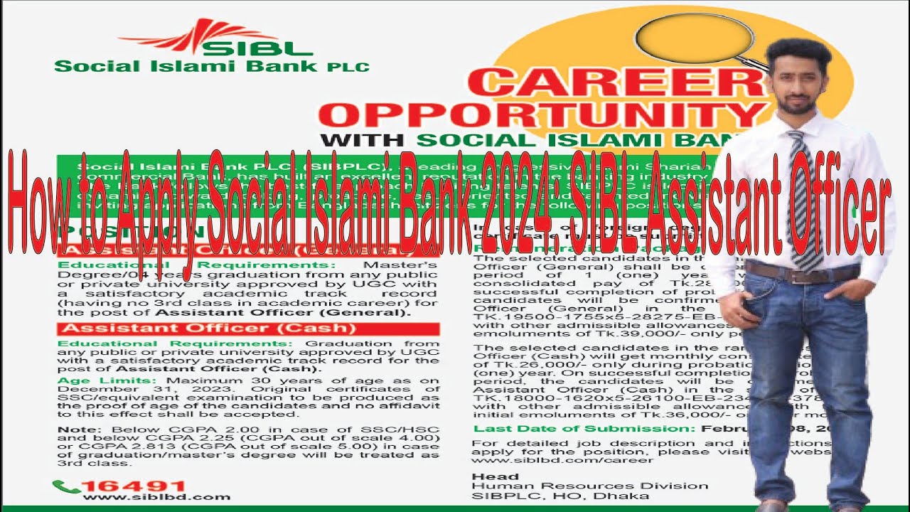 Social Islami Bank Limited SIBL Job Circular 2024 || Officer: SIBL BD ...