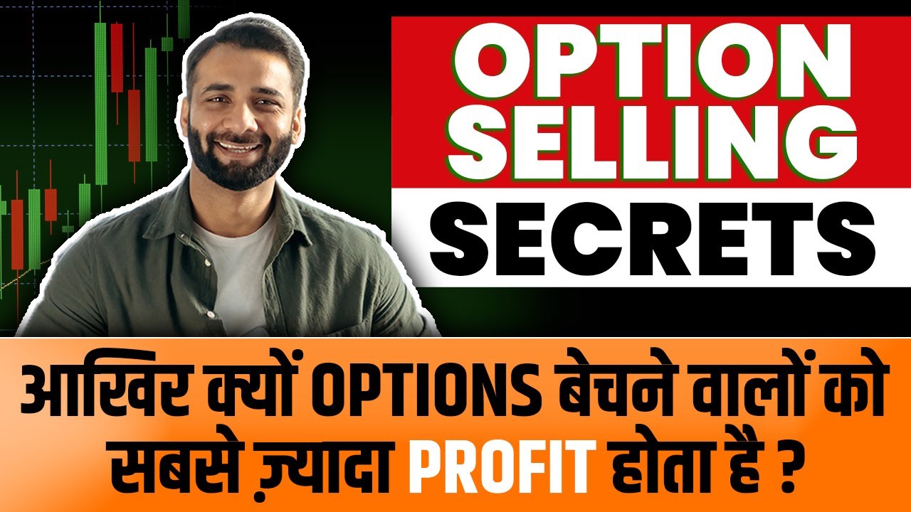 The Profitable Path: Understanding the Success of Option Sellers - YouTube