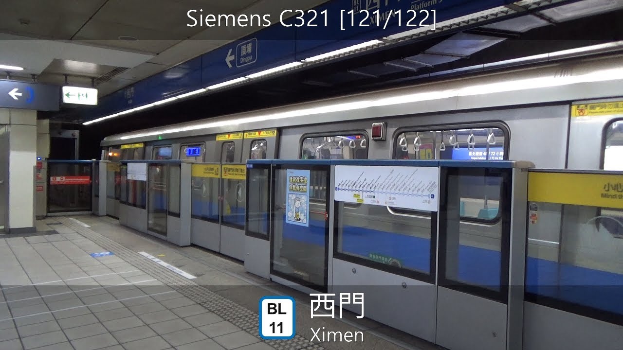 TRTC C321 [121/122] at Ximen - YouTube