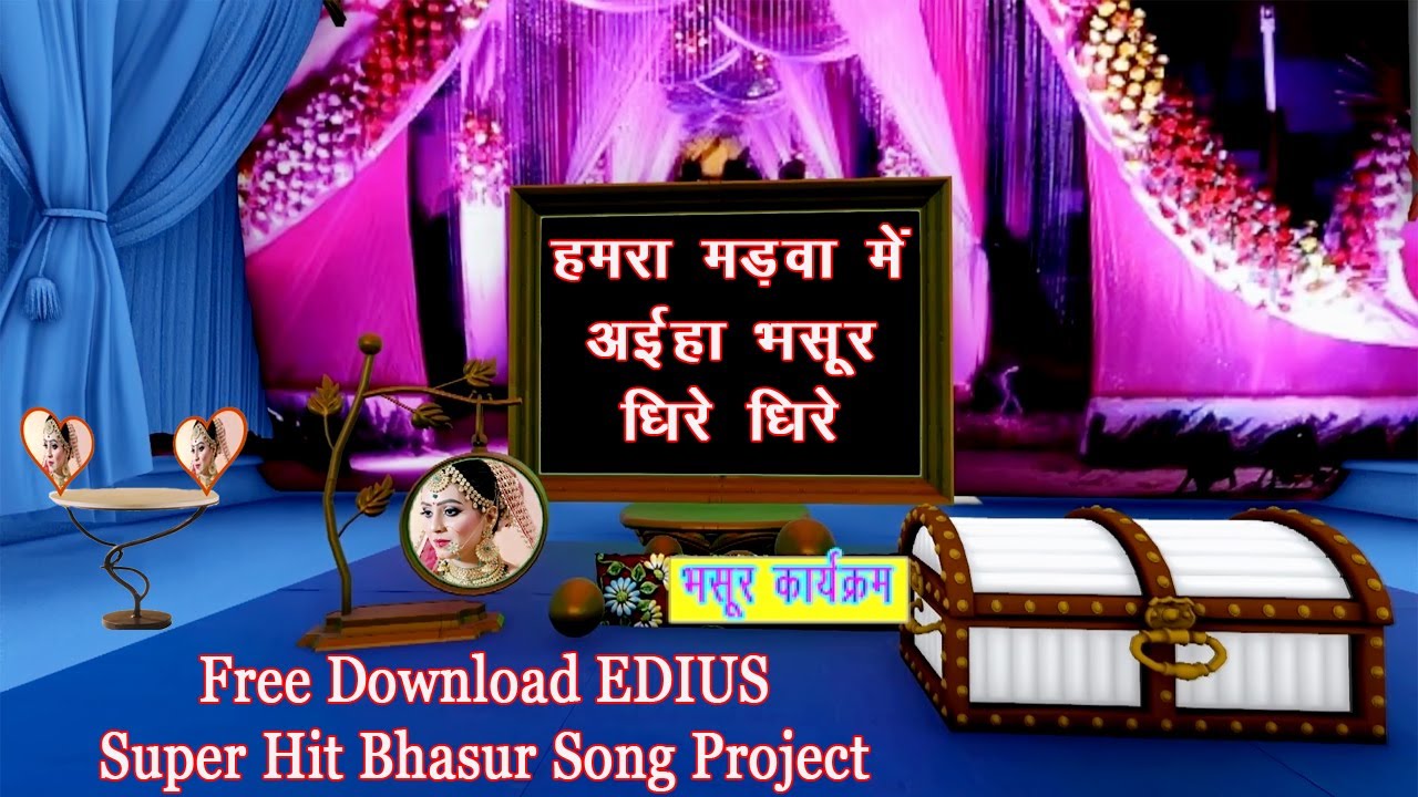 Hamra Madwa Me Aiha Bhasur Dhire Dhire EDIUS New Vidhi Song Project ...