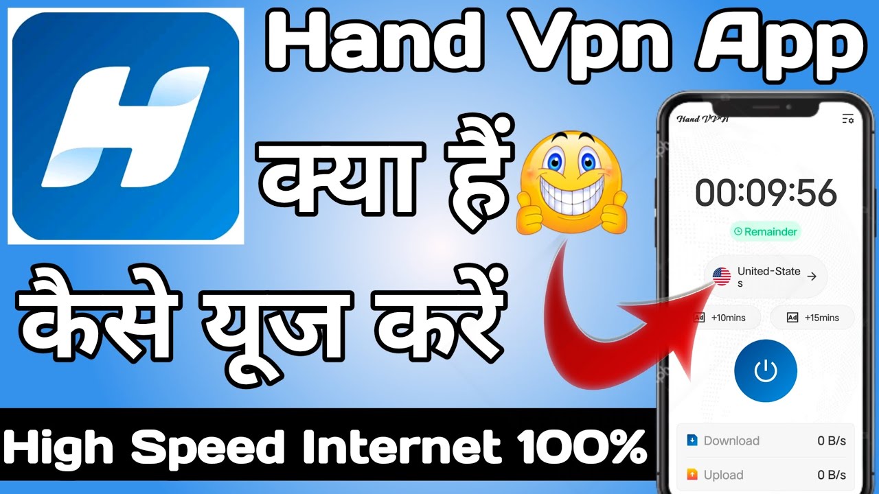 Hand Vpn App || Hand Vpn App Kaise Use Kare || How to Use Hand Vpn App ...
