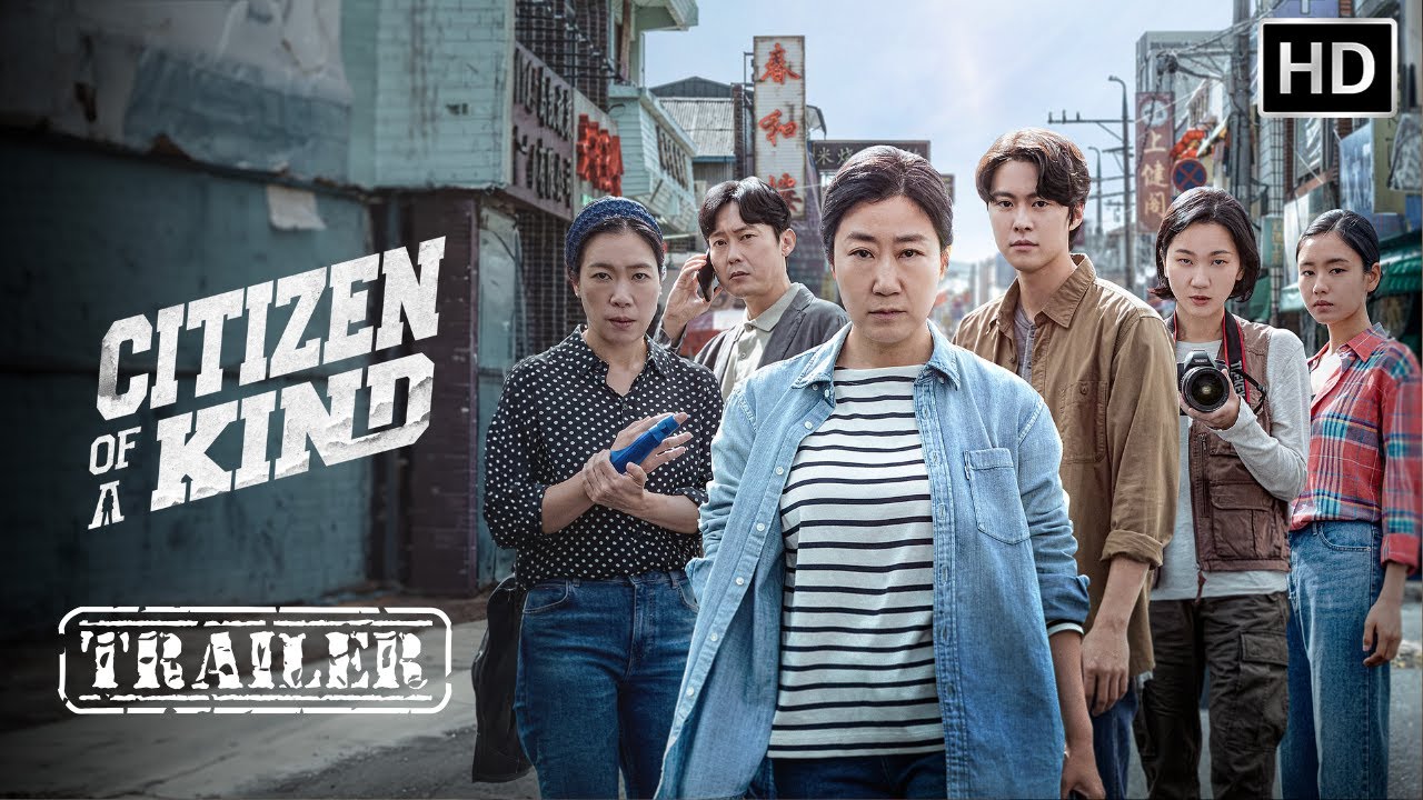 Citizen Of A Kind | Official Trailer | Ra Mi Ran, Gong Myung, Yeom Hye ...
