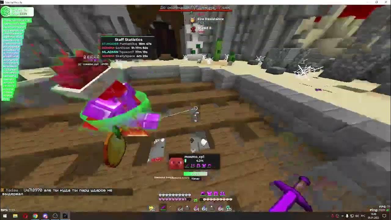 СЛАБЫЙ AKRIEN ЮЗЕР СЛИЛСЯ ЦЕЛКЕ / DARK HVH / AKRIEN / CELESTIAL RECODE - YouTube