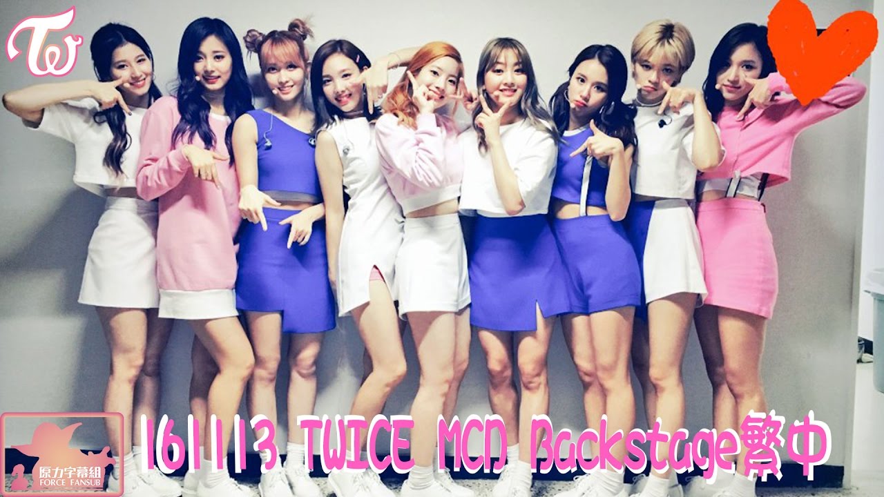 ｜中字｜161113 TWICE MCD Backstage - YouTube