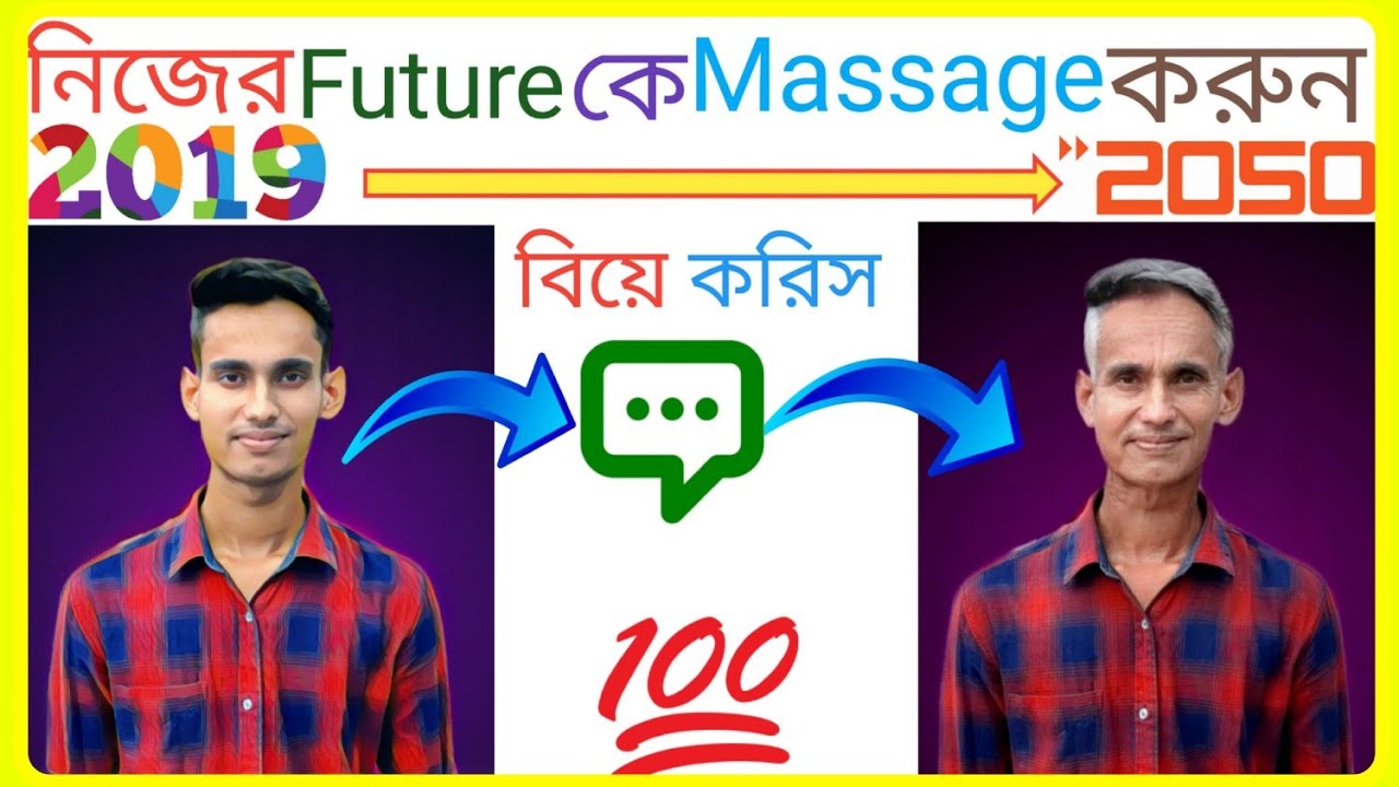 Talk with My Own Future | Pepsi Logo | why heart muscle never get tired ...