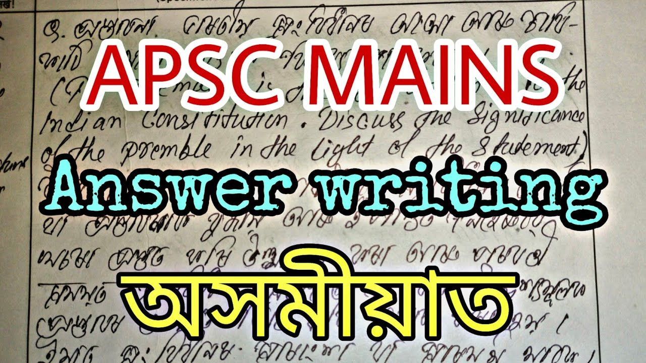 Apsc Mains Answer Writing In ASSAMESE || Indian polity || Most ...