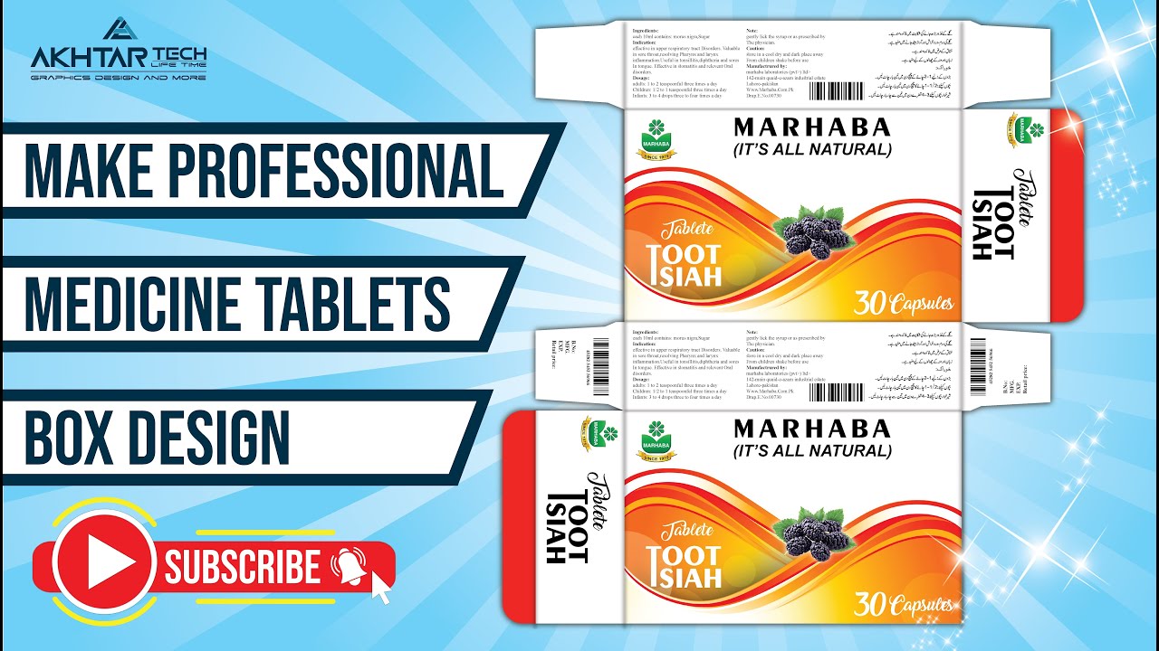 Medicine Box Design | Complete Project of Packaging Designing ...