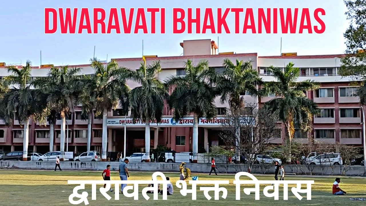Dwaravati Bhaktaniwas Shirdi | Sai Sansthan | Shirdi | द्वारावती भक्त ...