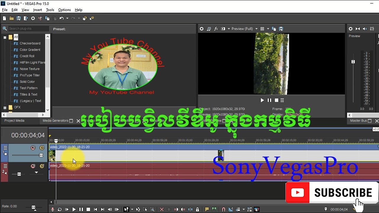 How to rotate video from portrait to landscape - YouTube