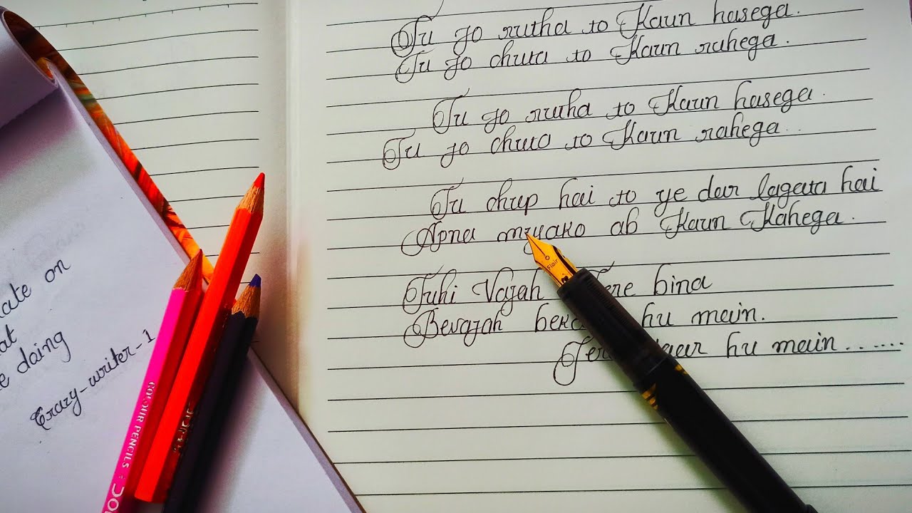 Tera Yaar hu main song lyrics Cursive writing, Calligraphy by cello ...