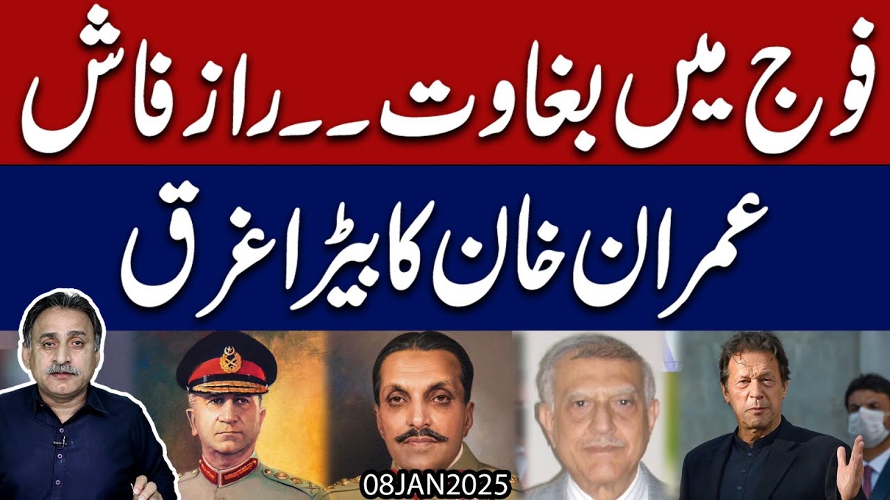 Military trial of Brig FB Ali, new example for 9 may, USA State ...