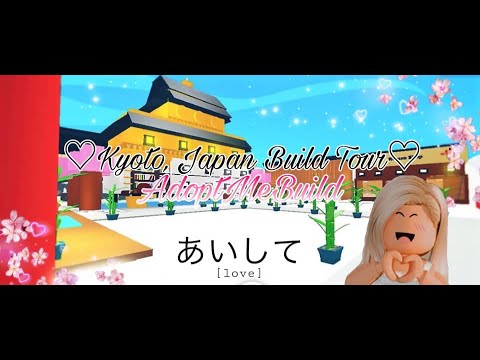 ~Kyoto, Japan Adopt Me Build~( Read Description ) - YouTube