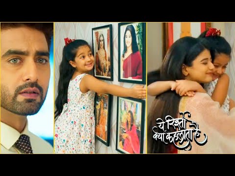 Yeh Rishta Kya Kehlata Hai Today NEW PROMO 11th July 2025: Abhira GIVES Maira Her BIG FAMILY