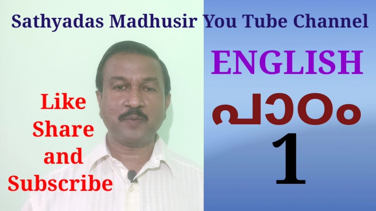 English Lessons for beginners - Part 1 - YouTube