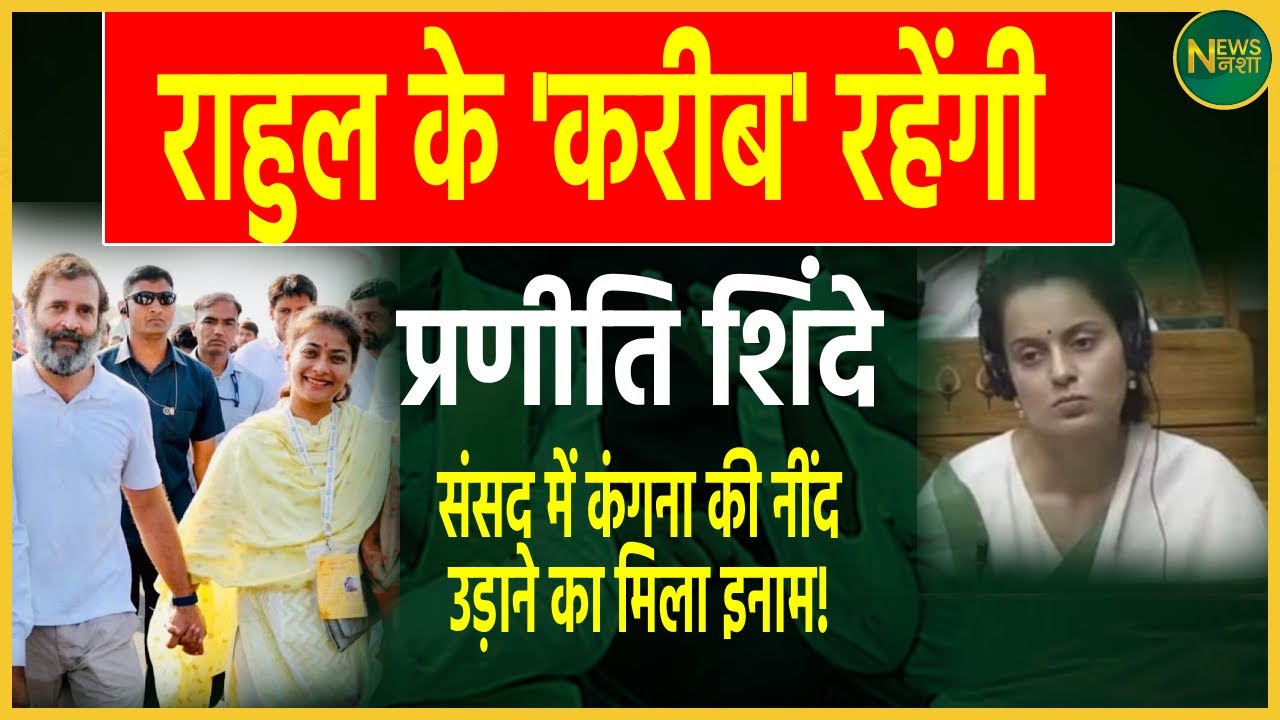 तमाम नेताओं को पछाड़कर सोशल मीडिया में नंबर वन बने, सपा प्रवक्ता अनुराग भदौरिया | News Nasha