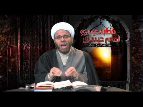 Khutbat e Imam Hussain EPS5 Part1 21 11 14