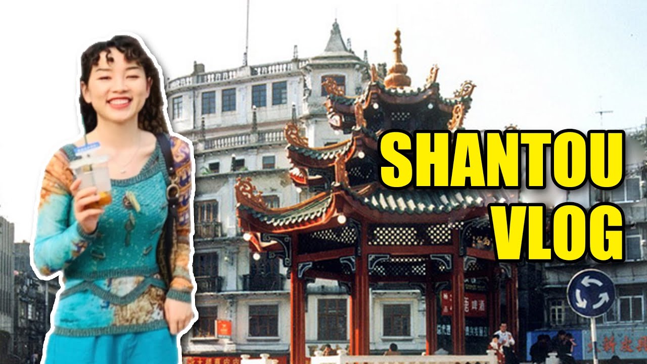 【Shantou Vlog】Teochew Culture in China - YouTube