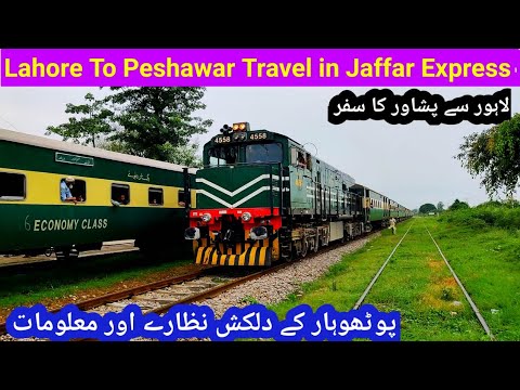 Lahore To Peshawar Travel in Train | 39 UP Jaffar Express Journey ...