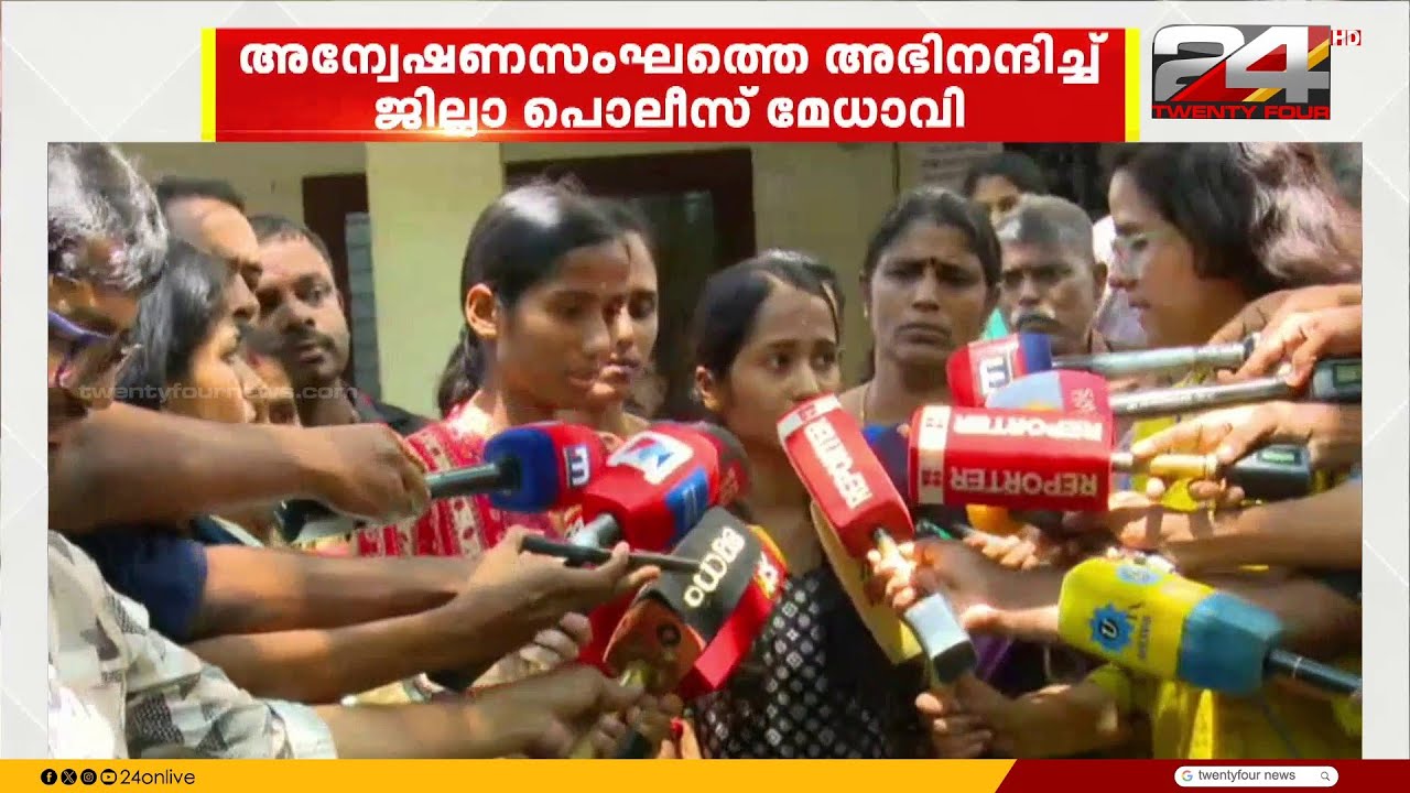 'ചെന്താമര ഇനി പുറത്തിറങ്ങരുത്'; നിറകണ്ണുകളോടെ വിധികേട്ട് സജിതയുടെ മക്ക ...