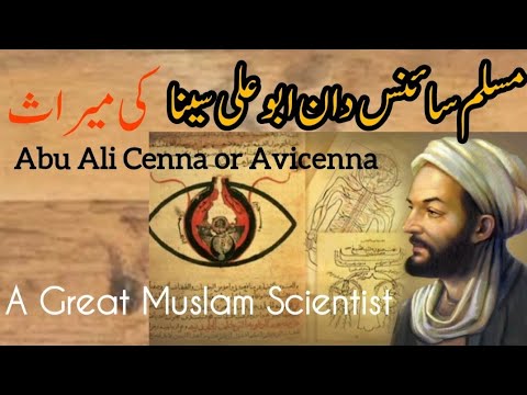 The Life and Legacy of Avicenna | Avicenna, The Father of Modren ...