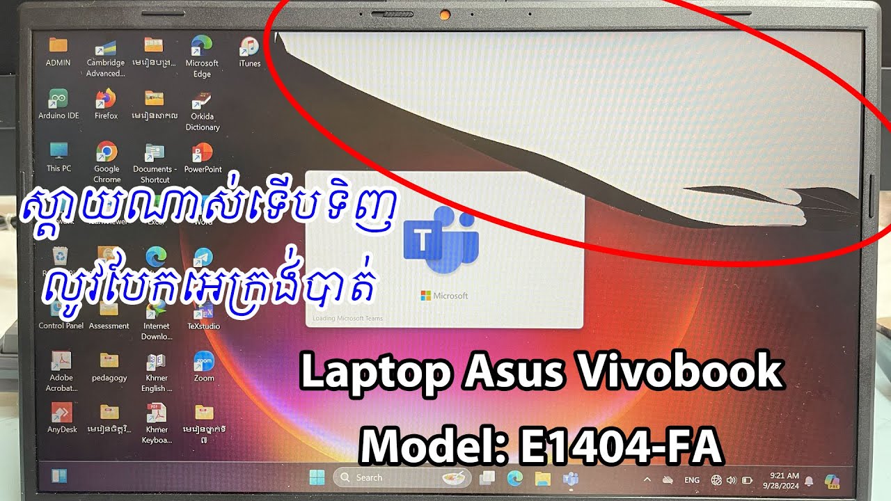 Laptop Asus VivoBook E1404FA broken screen | Screen replacement # ...