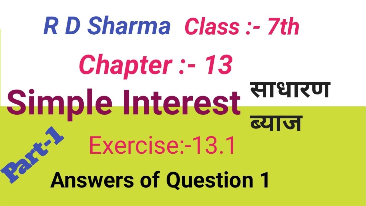 RD Sharma Class 7 Maths Simple interest chapter 13 | RD Sharma Class 7 ...