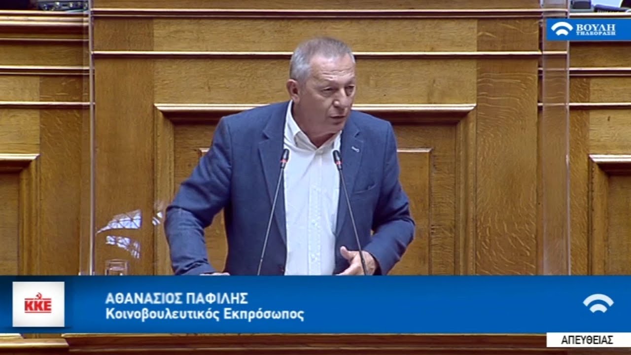 ΤΟΠΟΘΕΤΗΣΗ ΤΟΥ Θ. ΠΑΦΙΛΗ ΓΙΑ ΤΗΝ ΤΡΟΠΟΛΟΓΙΑ ΤΟΥ ΥΦΥΠΟΥΡΓΟΥ ΑΘΛΗΤΙΣΜΟΥ ...