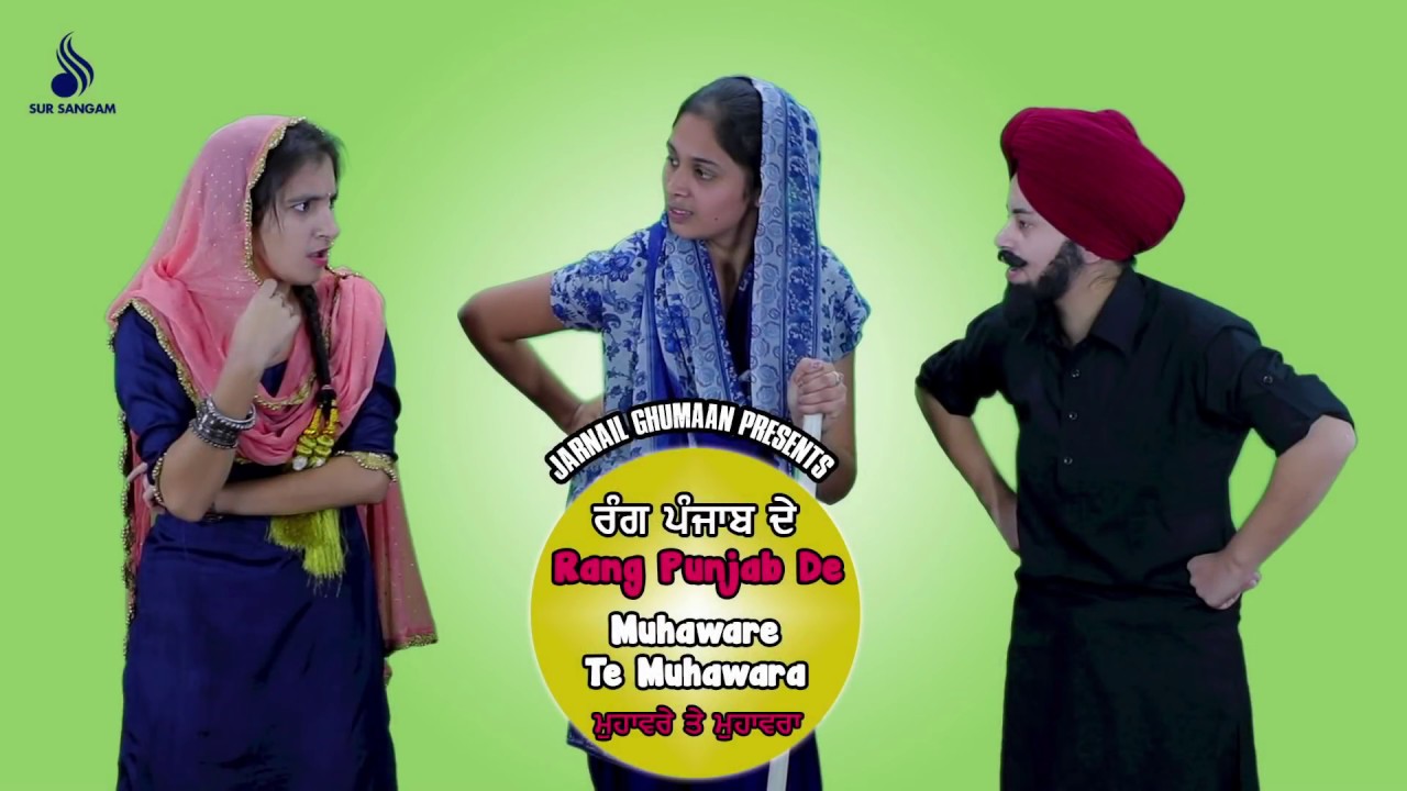 Muhaware Te Muhawara | Rang Punjab De | Punjabi Web Series | New ...