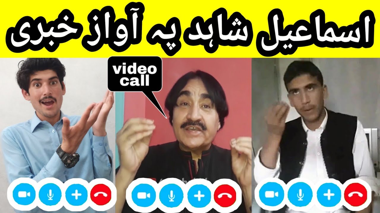 Copy of Ismail shahid | Duplicate of Ismail shahid | Ismail shahid ...