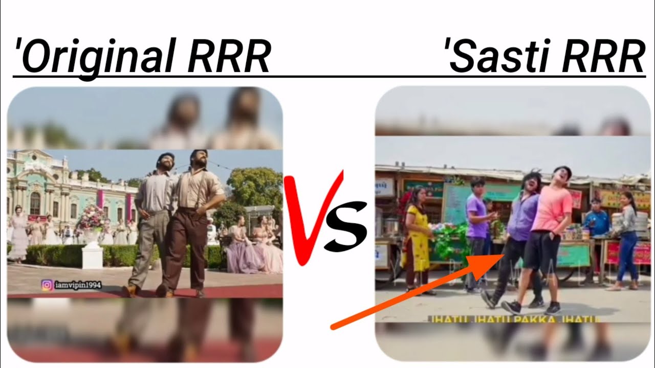"Original RRR Vs 'Sasti RRR😂🤣 funny video||#funnymemes #shortmemes #vs ...