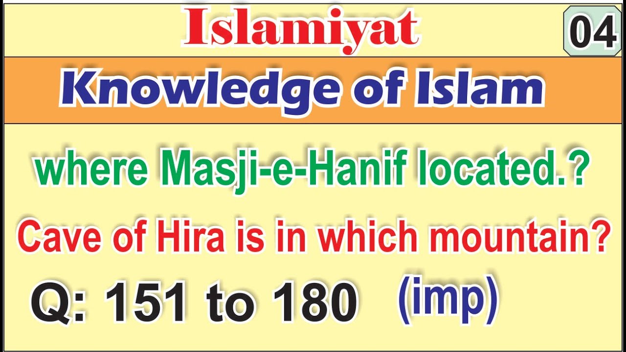 Lec 4 | Basics of Islam Q 151 to 180 - YouTube