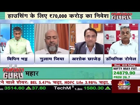 Maharashtra Housing Policy 2025 | Insights by Mr. Dominic Romell on ...