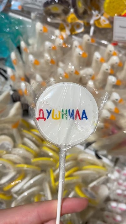Душ Нила - YouTube