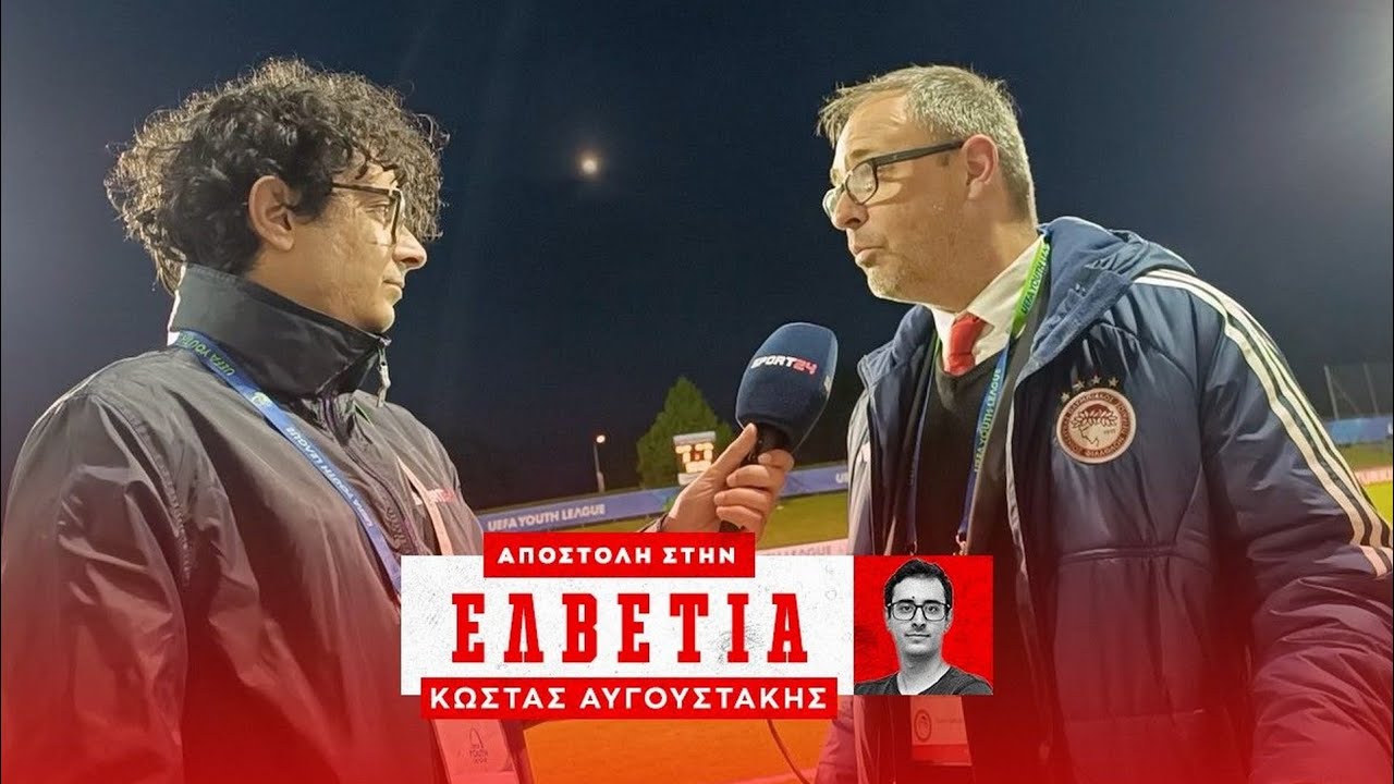 Νίκος Γαβαλάς | "Όπως βλέπετε, τα όνειρα γίνονται πραγματικότητα" - YouTube