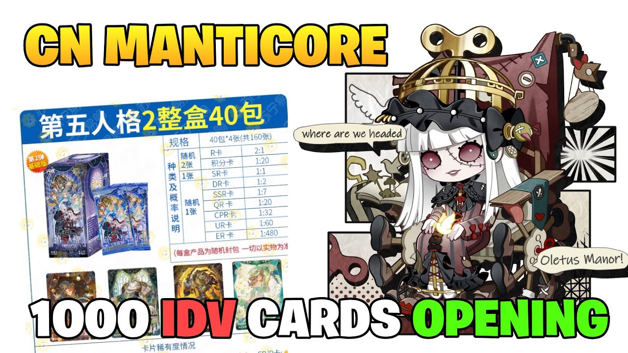Merry Christmas!! Manticore in CN Server & Opening 1000 IDV CARDS ...