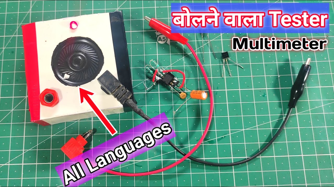 DIY | how to make talking multimeter at Home , smart Electronic tester ...